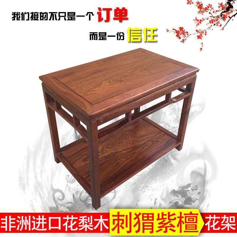Good furniture rosewood (scientific name: hedgehog rosewood)