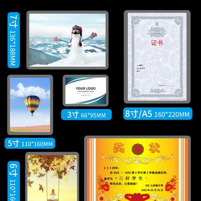 新款 plastic laminator a4 paper photo film laminating塑封膜