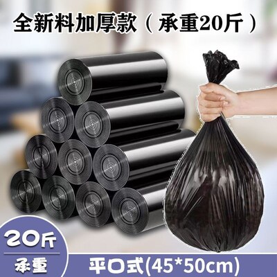 Black Commercial Thickened Enlarged Vest Plastic Bags for Ho