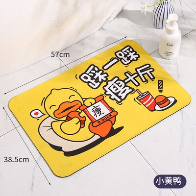 Diatom Mud Absorbent Pad BathroomToilet NonSlip Mat QuickDry