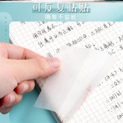 Transparent Sticky Notes with Scrapes Stickers Paper 便利贴