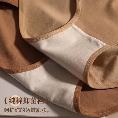Women Seamless Hipster Cotton Underwear Plus Size Panties裤