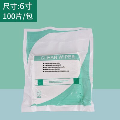 White 3009 Antistatic Dustfree Cloth Industrial Clean Dustin