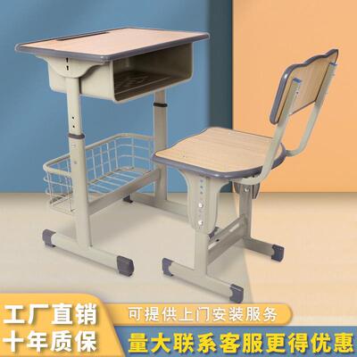 小学生课桌椅45640-6儿童学导习桌培训写班书桌辅班字桌椅学校课