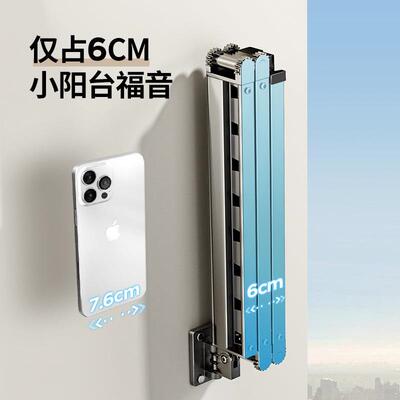 晾JI5156k衣阳台家用晾隐衣杆杆折叠伸缩凉挂架晒被子晒壁挂式形