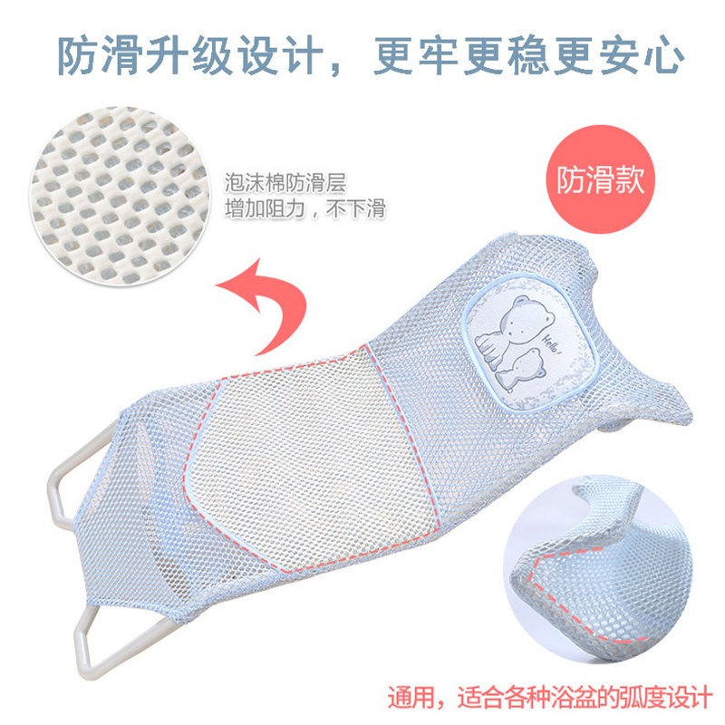 婴儿洗澡可坐躺宝宝盆躺托浴网网兜通用洗澡垫新生儿浴床防滑浴架