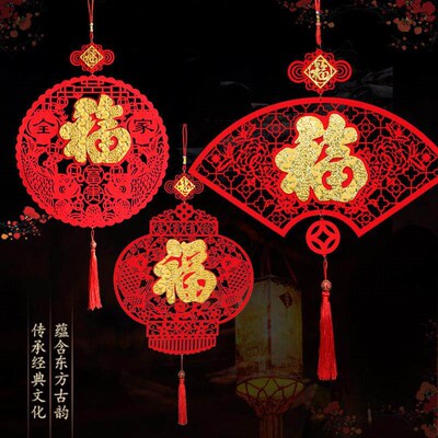 Fortune Hanging Chinese Lantern New Year Pendant Decoration