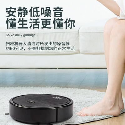 Home Appliances Gifts Intelligent Sweeper Home Suction Sweep