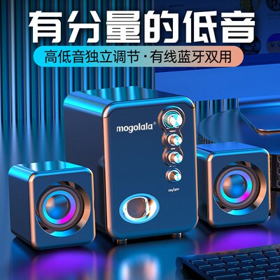 mputer Speaker Desktop Home Notebook Office Desktop Audio La