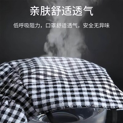 Thermal Face Mask for Women, Winter Thickened and Enlarged P