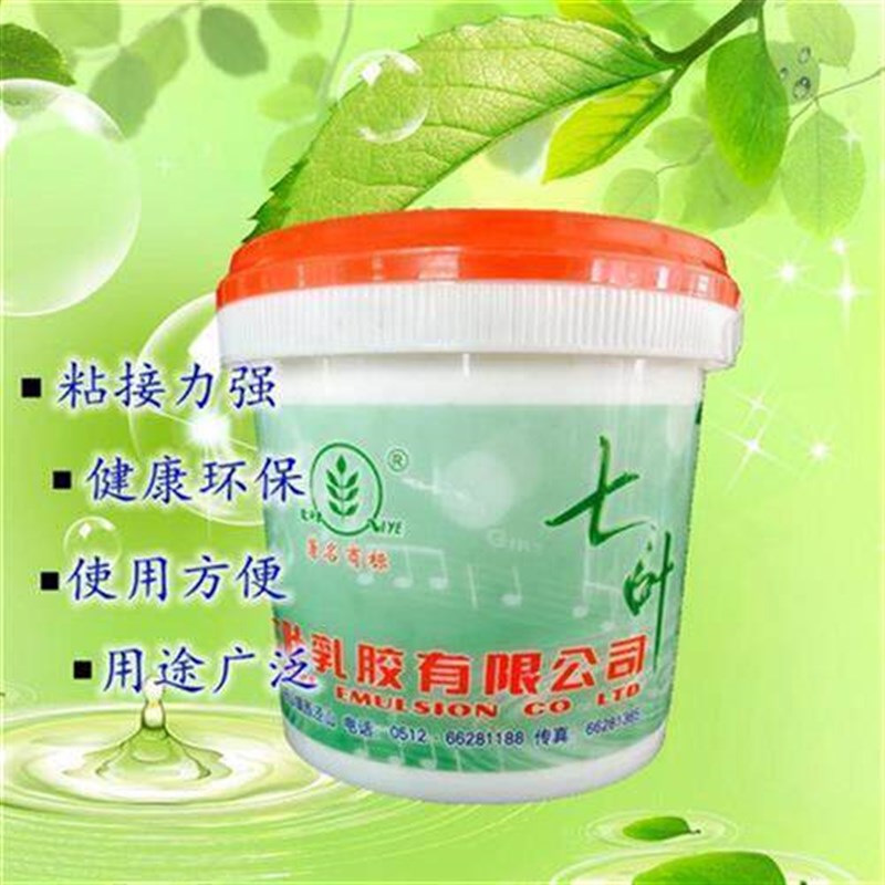 七叶白乳胶白胶木板胶胶水木工胶板材胶木胶500g5kg10kg 10kg