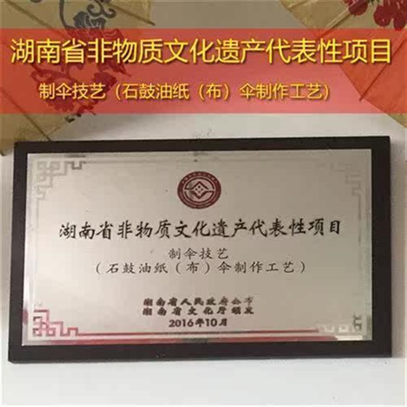 花绸布伞纸伞舞蹈伞古典伞道具伞旗袍走秀伞新娘工艺伞