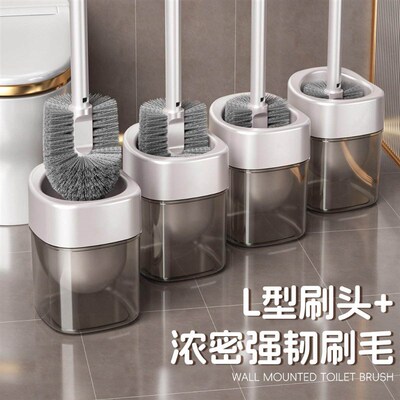 2025 New Model Wall-Mounted Toilet Brush for Home Use - Reac