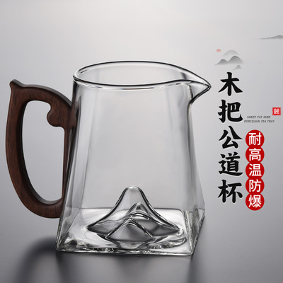 从简加厚玻璃公道杯高档带茶漏一体公杯木把茶海茶杯过滤网分茶器