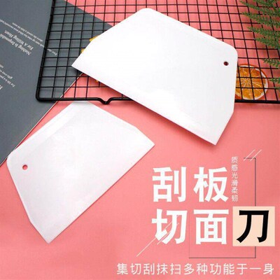 Baking Tool Plastic Scraper, Trapezoidal Small Scraper for C