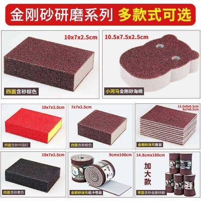 1/2/4/5/6/8Pc Clean ponge Carborundum Removing Rut Cleani