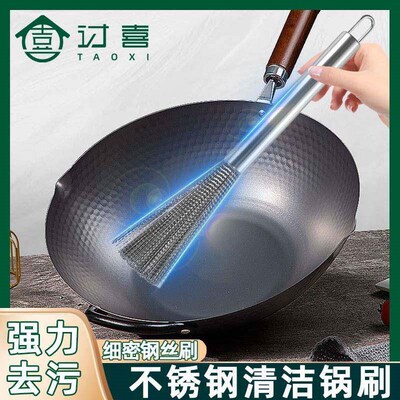 Stainless Steel Pot Brush, Kitchen Dedicated Long Handle Pot