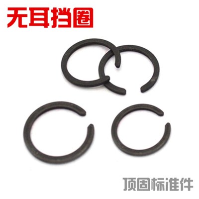 无耳挡圈M20无耳轴用挡圈 WR轴承止动 扁钢丝挡圈无耳卡簧2-75
