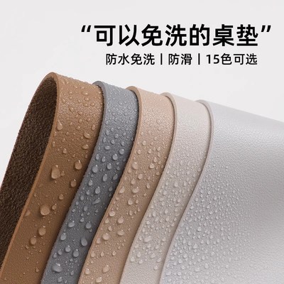 Leather table mat waterproof oil resistant dining table pad