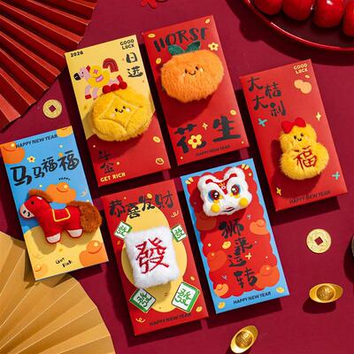 New Year red envelope  2026 Year the Horse Spring Festival