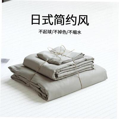 bedsheet sets fitted bed sheet set bedding cover twin/king