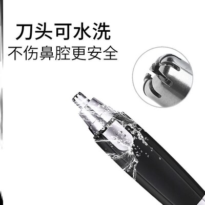 Nose hair trimmer Electric shaver nose hair shaver鼻毛修剪器