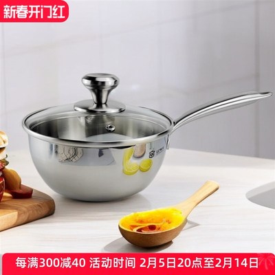 伦凯18-10不锈钢奶锅304雪平锅三层钢导流嘴欧式燃气电磁炉用16