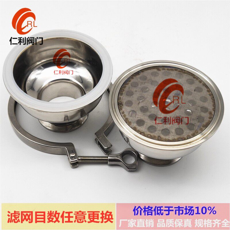 不锈钢快装球形过滤器卡箍式直通过滤器出料口过滤器卫生级过滤网