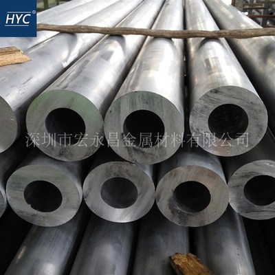 国标2024铝管 硬铝合金管 小铝管 硬铝管 厚壁铝管 无缝铝合金管