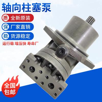 新款A2FE28/32/45/56/63/80/90/107/125/160/180/250/355定量包邮