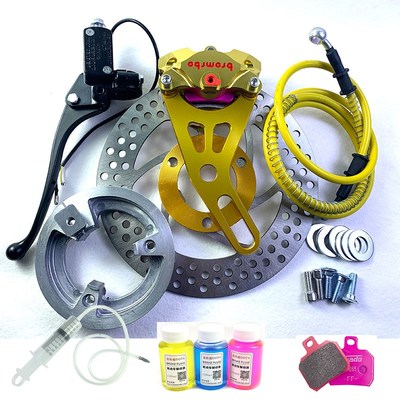 电动车鼓后刹改碟刹套装 布雷博小螃蟹卡钳套装 小龟王鼓改碟套装