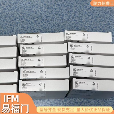 IFW204 易福门IFM 电感式接近开关 现货