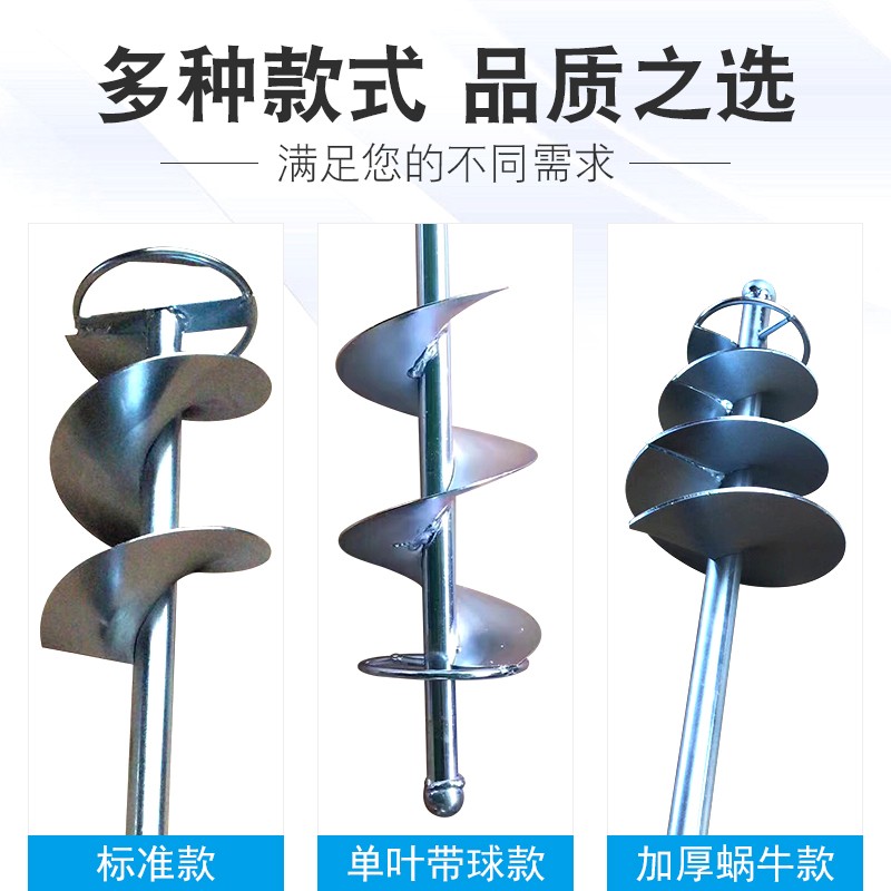瓦工拌灰神器水泥搅拌机混凝土贴瓷砖电动搅灰器水钻搅拌杆打灰杆