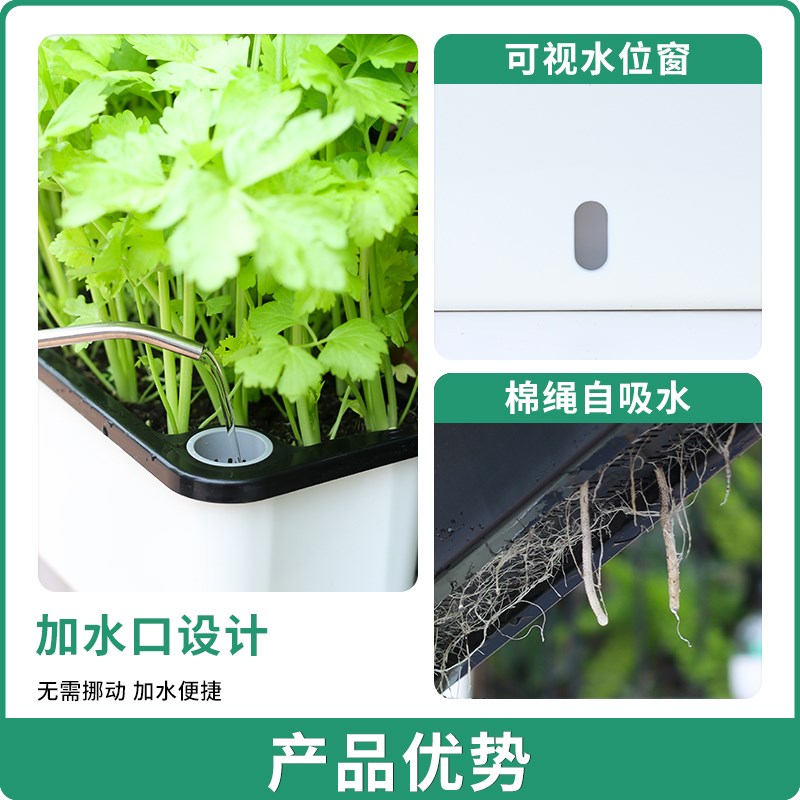 阳台窗边多层种菜盆免浇水立体长方形家庭种植箱神器菜架草莓花盆