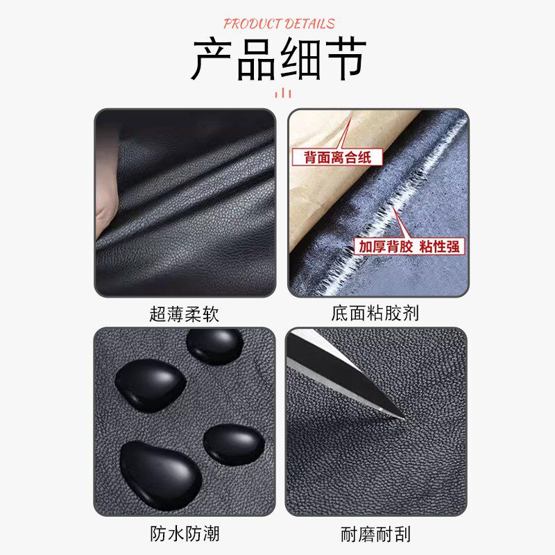 按摩椅皮革修补贴坐垫翻新自粘贴按摩椅掉皮破洞补丁补皮修复贴