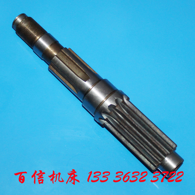 中捷友谊钻床齿轮轴配件上海五机床Z3040/Z3050x16摇臂钻床水平轴