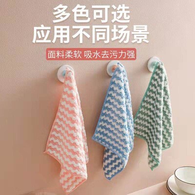 Non-greasy dish cloths kitchen fish scale rags clean towel