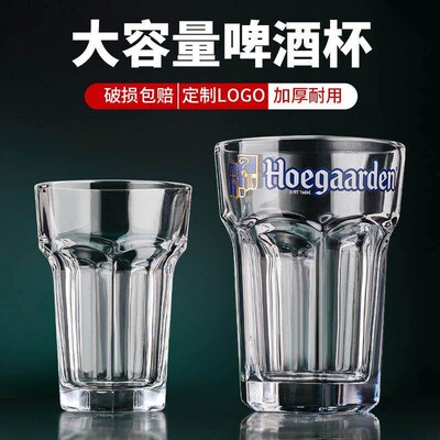 Fujia White Beer Cup Glass Six-edged Bar Beer Cup