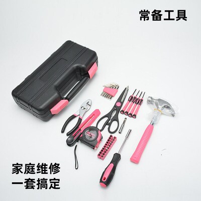 39 piece combination tool set Home manual repair toolbox