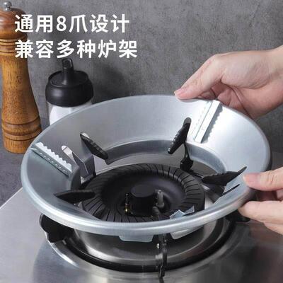 Universal Non-slip Flame Concentrator Energy-saving Cover, H