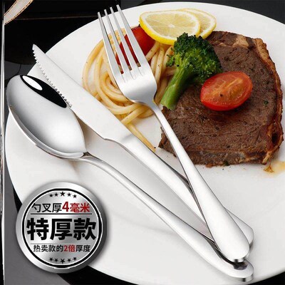 Stainless steel cutlery knife, fork and spoon three piece
