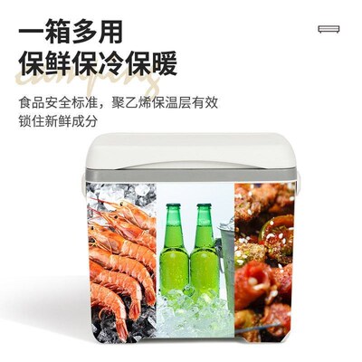 Camping insulated box refrigerated box fresh-keeping box 45L