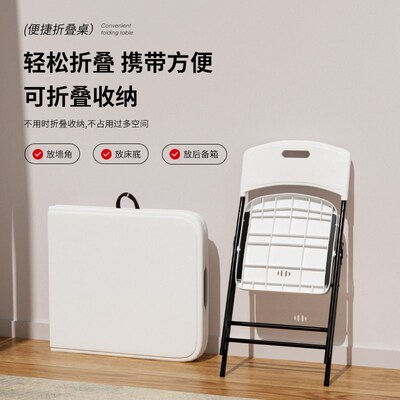 Multifunctional Household Folding Storage Table 1.2 Meters H