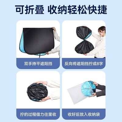 New car sunshade front shield sunshade sunscreen heat
