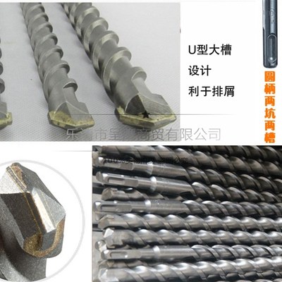 加长电锤钻头两坑两槽园柄方柄10-1-20-22-32*0MM冲击钻穿墙钻