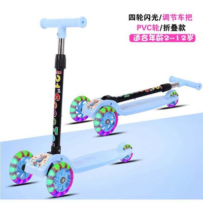 Factory Direct Gift Kids Scooter Boys and Girls Can Lift Thr