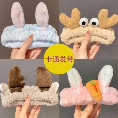 Face washing headband for men and women, suitable for applyi