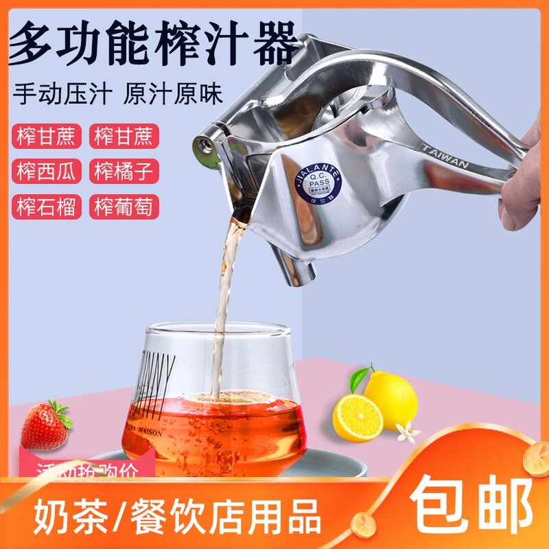手动榨汁器家用铝压汁器带滤网甘蔗石榴柠檬果汁机水果小型榨汁机
