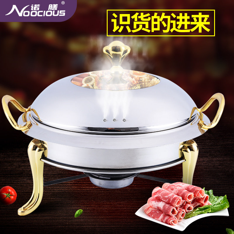 厂家直供诺膳金爵太子锅,酒精火锅酒精炉不锈钢小火锅干锅