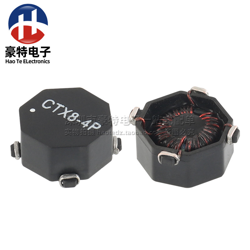 CTX8-4P 贴片8UH 3A共模电感滤波器耦合电感扼流圈 1:1隔离变压器